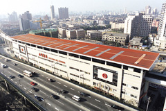 SHANGHAI MUNICIPAL ENGINEERING DESIGN INSTITUTE(GROUP)CO.,LTD.