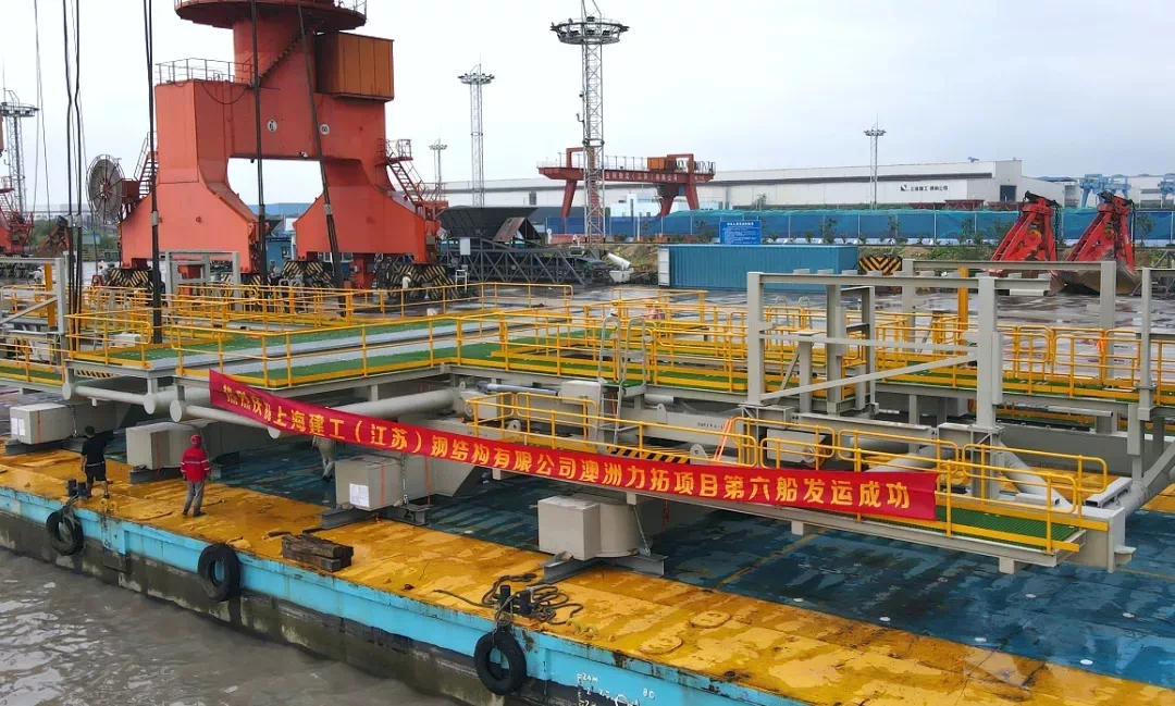 SHANGHAI STEEL STRUCTURE